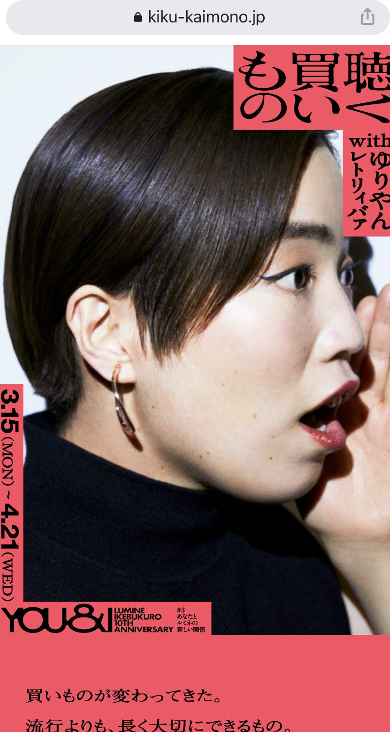 IMG_1706 – SENTAKU-YUICHI.COM